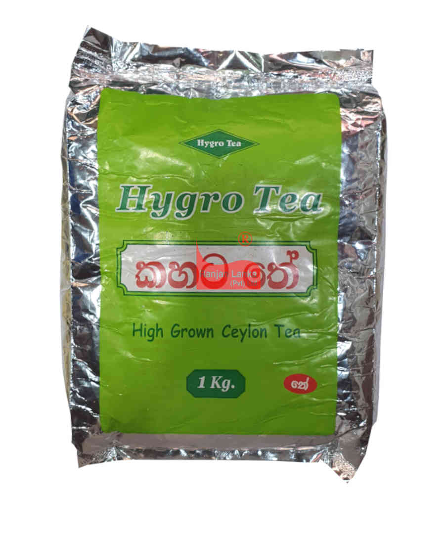 Ceylon Hygro
