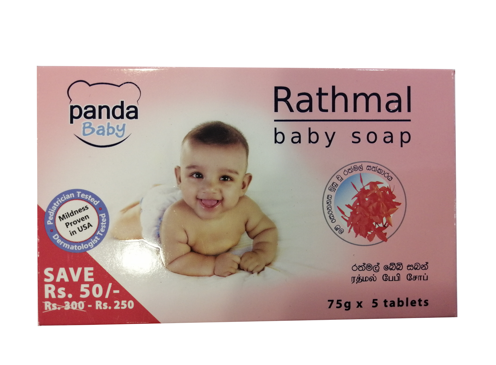 Ranjan Lanka Online Store